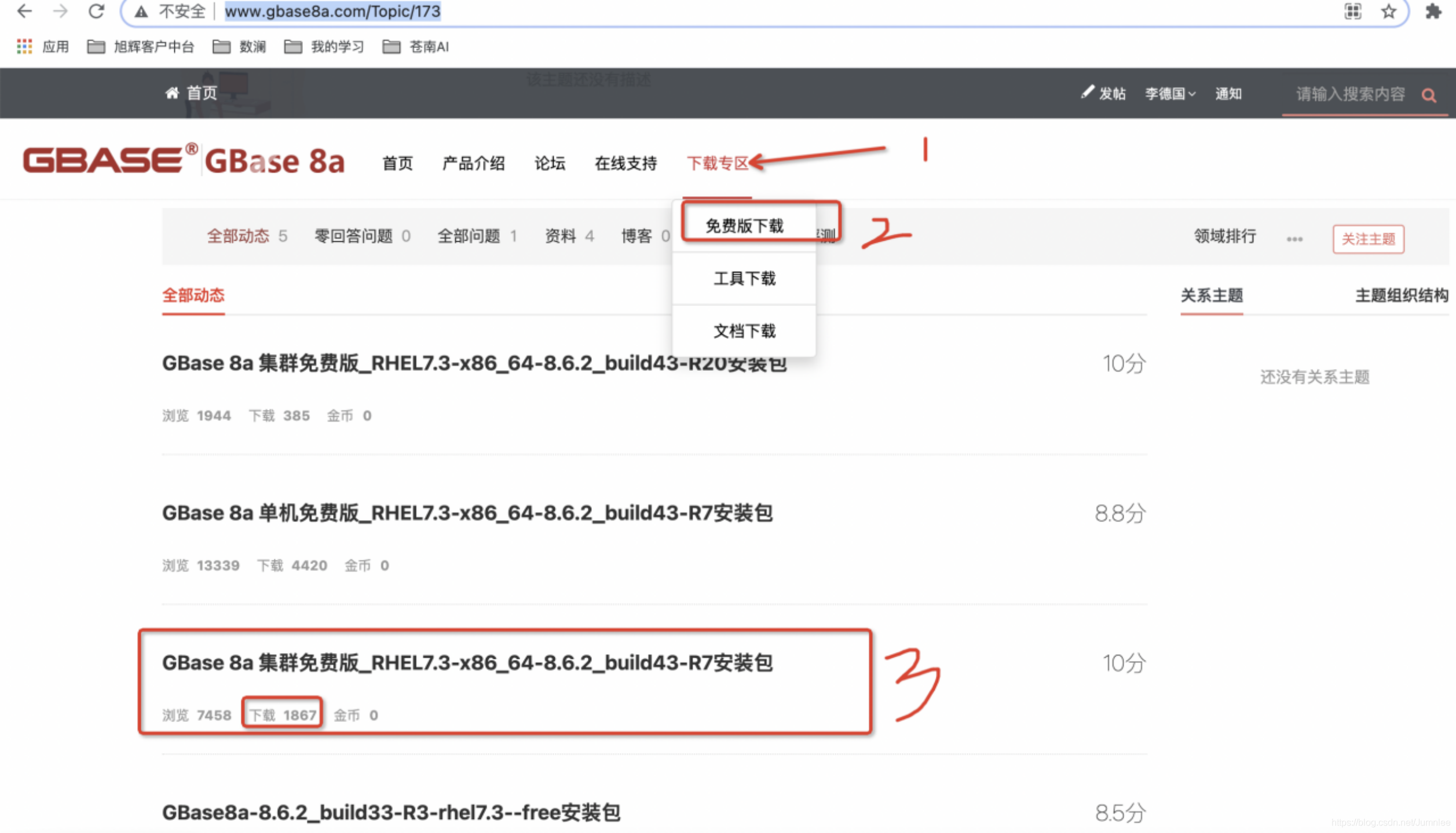 GBase 8a数据库集群搭建_gbase jdbc驱动下载-CSDN博客
