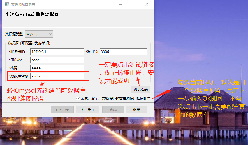 15.Java- BeX5框架-CSDN博客