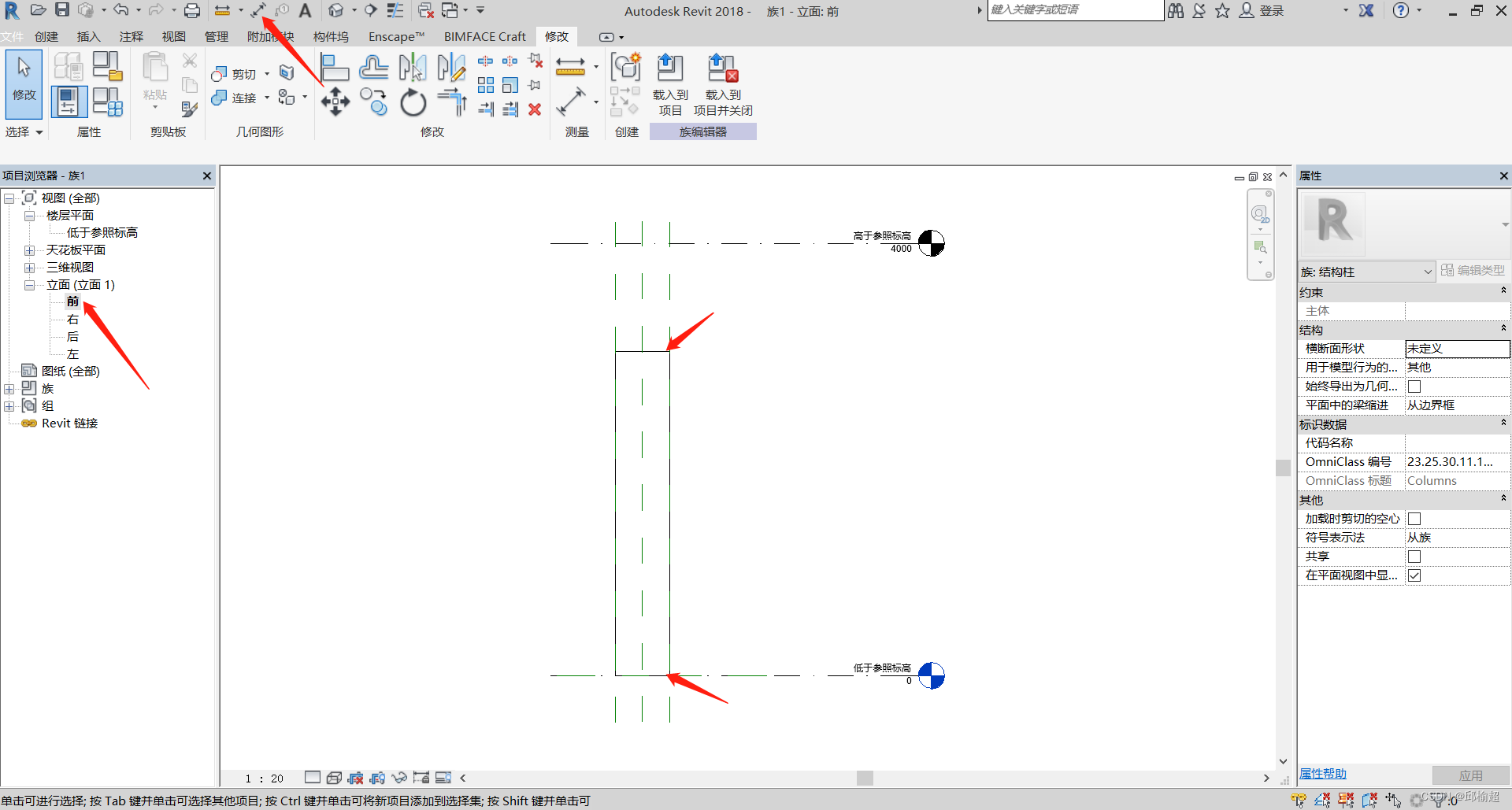 Revit:一般建筑的主要结构汇总和构建参数化族方法_revit族参数化设置-CSDN博客