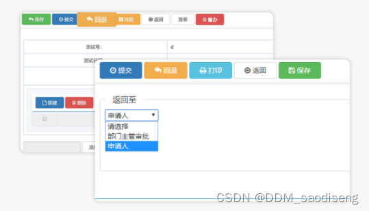 BPM流程引擎适用于哪些类型企业管理系统_jpbm工作流引擎的业务审批系统-CSDN博客