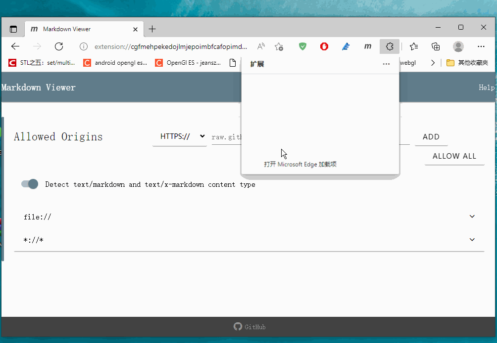 edge浏览器 查看MD文件_md查看器-CSDN博客