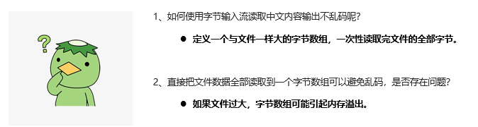 10. Java File和IO流（上）_java 写文件为什么不用createnewfile‘也可以写成功-CSDN博客