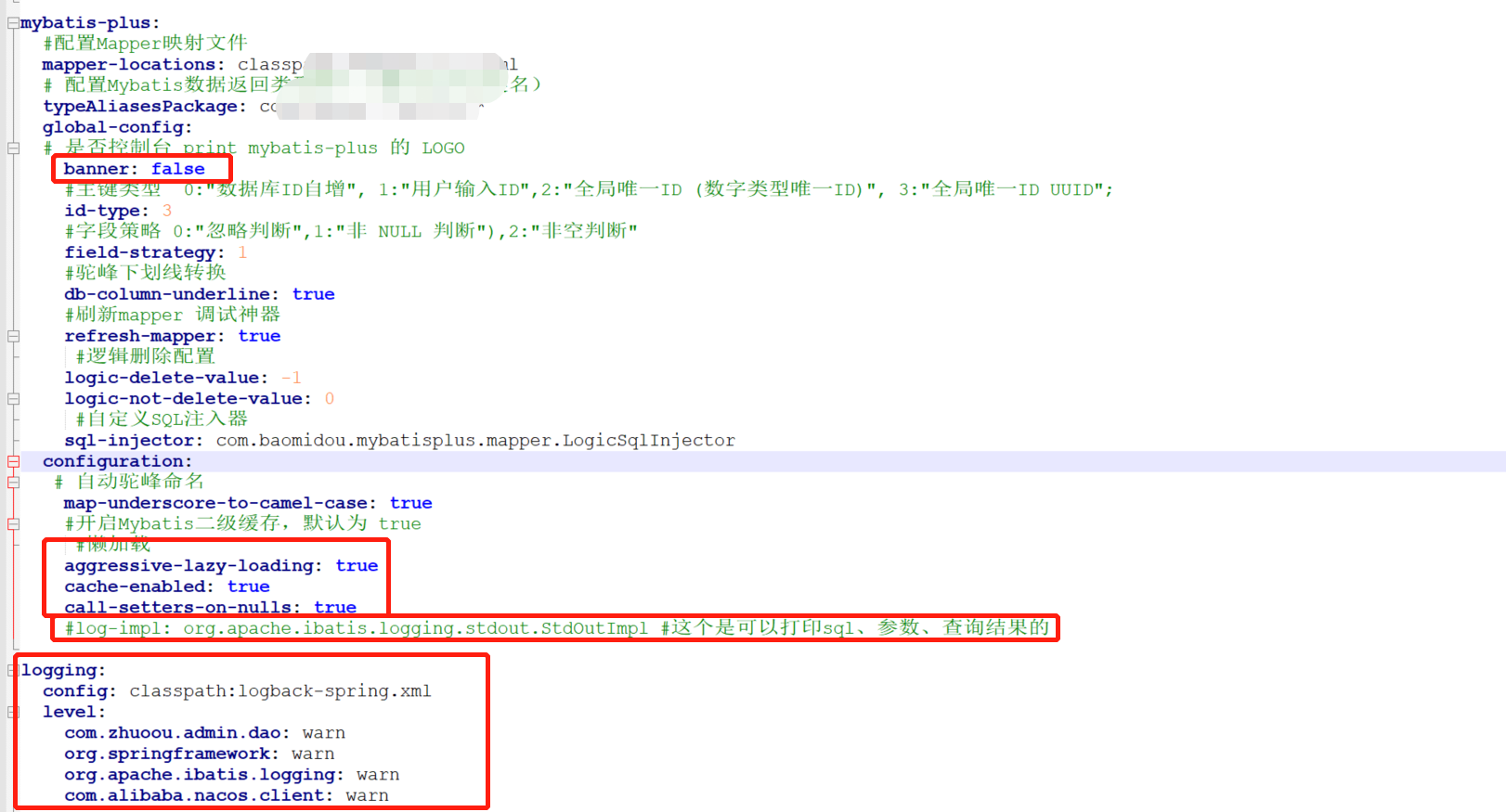 springboot 日志 logging_org.apache.ibatis.logging.stdout.stdoutimpl-CSDN博客