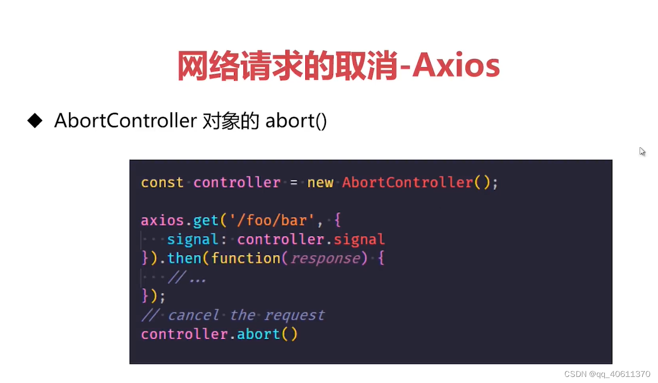 网络知识HTTP Fetch-CSDN博客