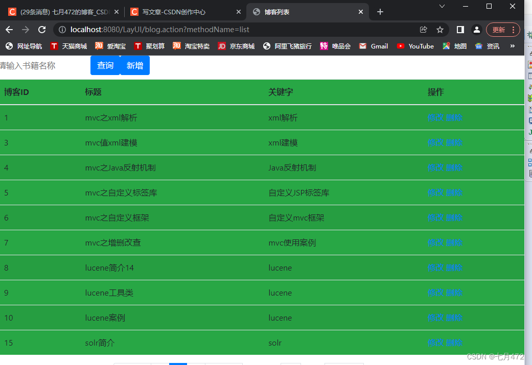 LayUI_layui easyui-CSDN博客