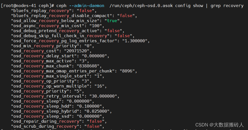 记一次ceph-osd磁盘写满1 full osd(s)实操_1 backfillfull osd(s)-CSDN博客