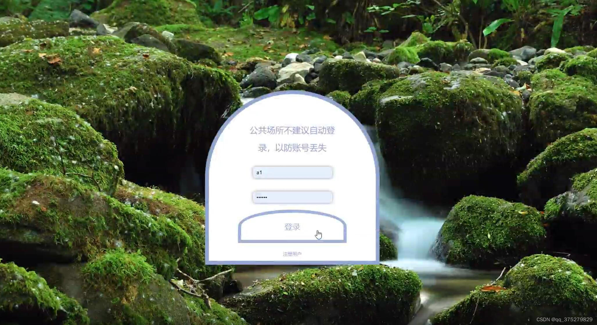 基于springboot的校园失物招领系统 计算机毕业设计源码lw文档基于springboot的校园失物招领管理系统设计系统里数据字典的