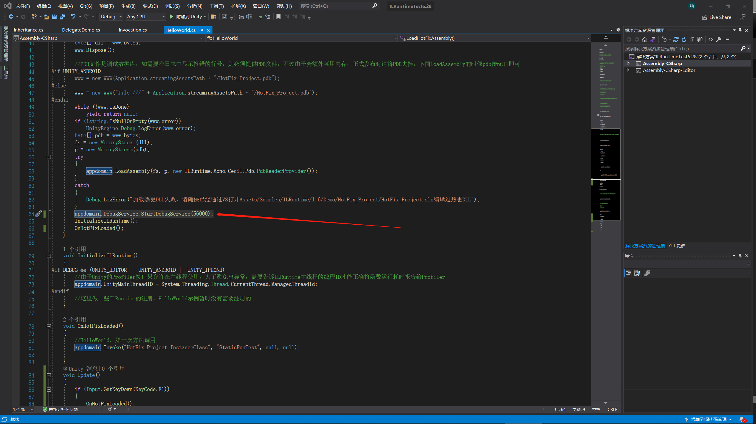 Unity热更新 ILRuntime 从零开始 HelloWorld（二）_怎么在unity中下载 ilruntime插件-CSDN博客