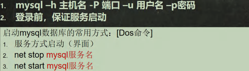 Mysql数据库笔记 韩顺平老师课韩顺平数据库下载网址 Csdn博客 