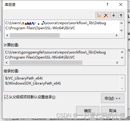搜狗workflow框架VS编译并创建demo_windows使用sogou workflow-CSDN博客