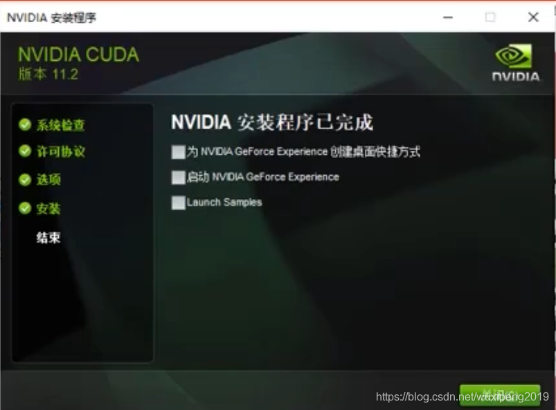 使用vscode与pip配置tensorflow的gpu版本tensorflowgpu需要使用vscode吗 Csdn博客 3786