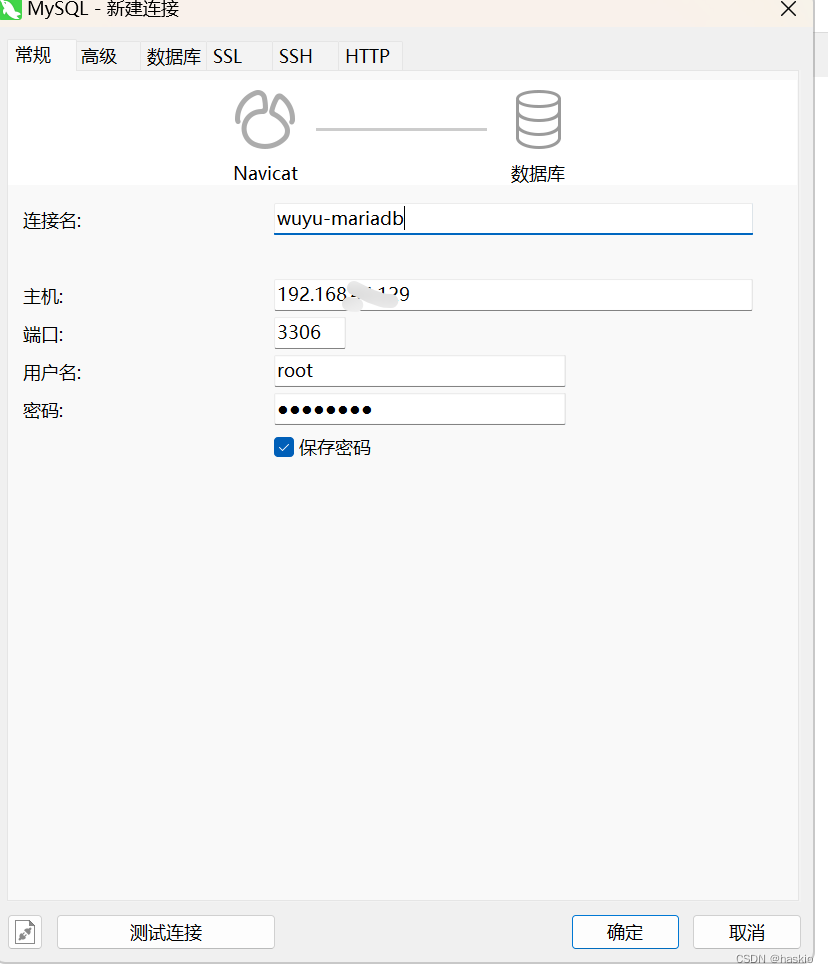 部署无鱼工时系统，超详细教程，并成功部署_无鱼工时管理_haskio的博客-CSDN博客