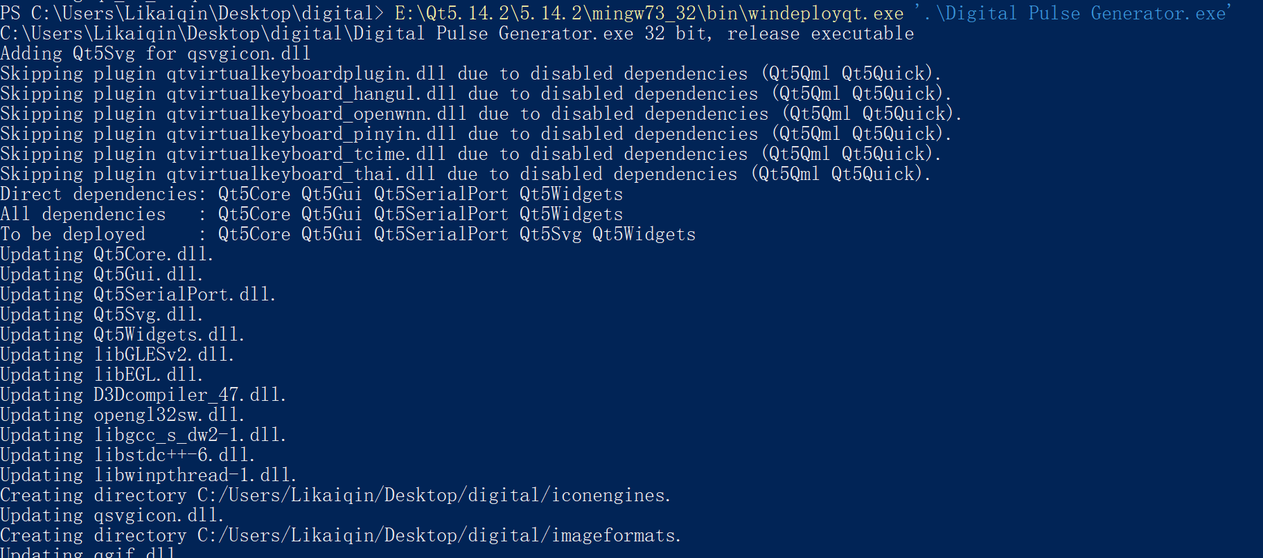 Qt打包程序报错“应用程序无法正常启动(0xc000007b)”_qt打包程序后无法正常启动-CSDN博客