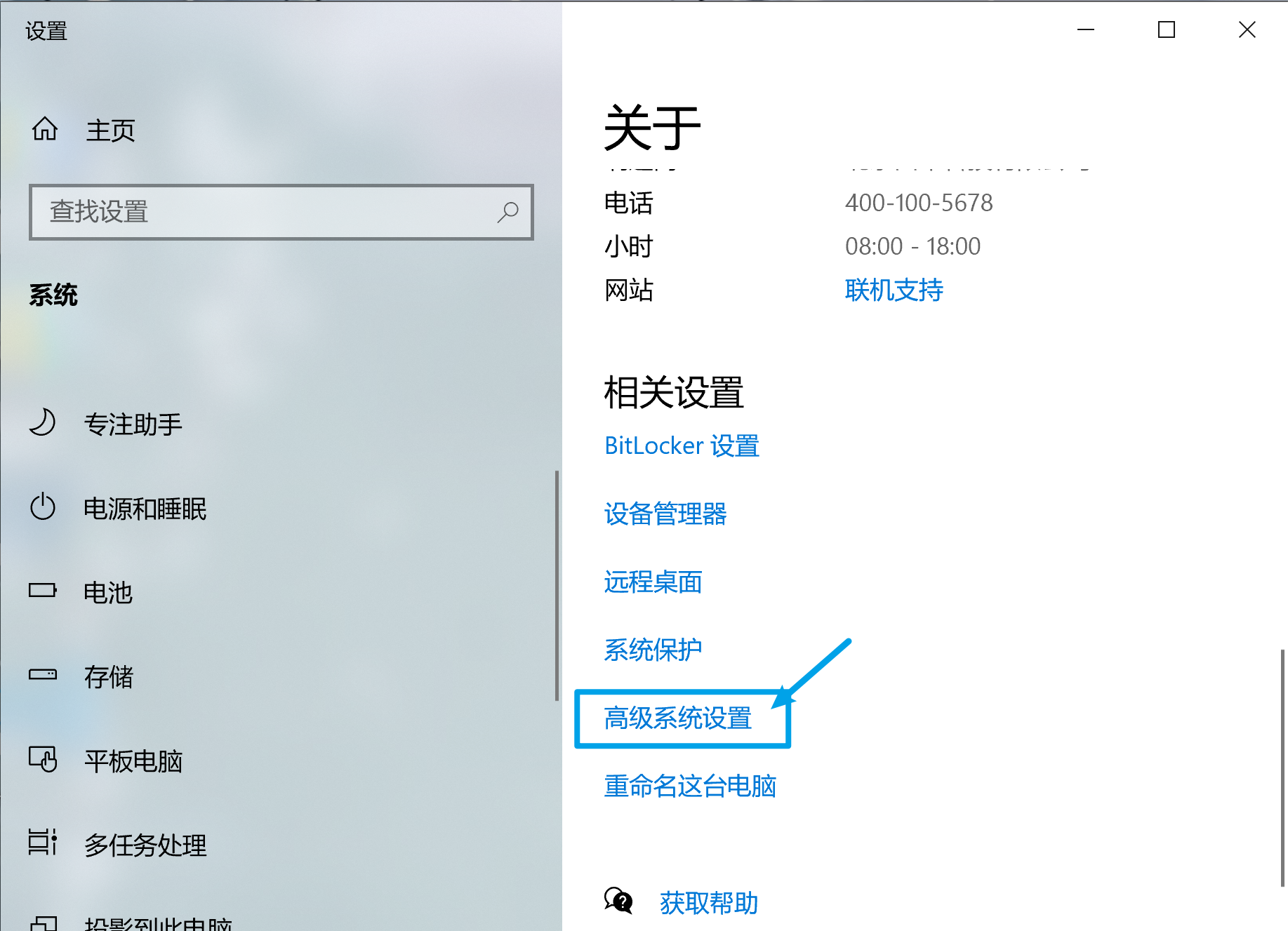 MinGW-w32下载、安装和配置环境教程-CSDN博客