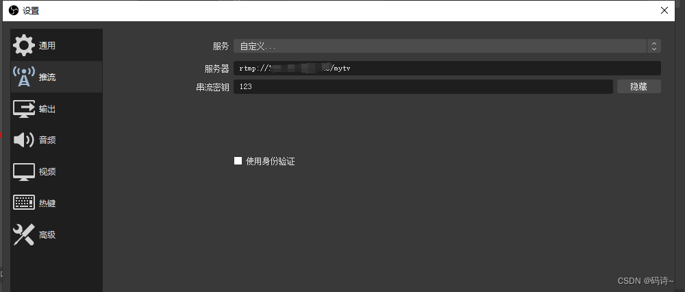 使用nginx的第三方模块rtmp搭建直播服务器宝塔安装nginx Rtmp Module创建直播平台教程 Csdn博客