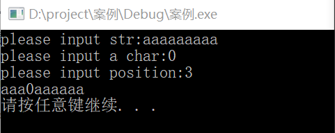 【C语言】案例五十六 在指定位置插入字符【strncat()函数strncat()函数strcpy()函数】_c语言字符串指定位置插一个字符串函数-CSDN博客