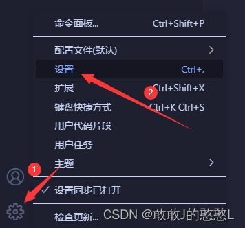 VSCode使用Remote-SSH连接服务器时报错：Resolver error: Error: The VS Code Server failed to start_the vs code ...