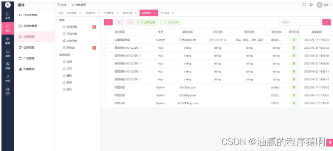 开源：一款基于net 6 和vue3elementplus的高颜值后台管理系统fytsoadynamicapi油腻的程序猿啊的博客 Csdn博客