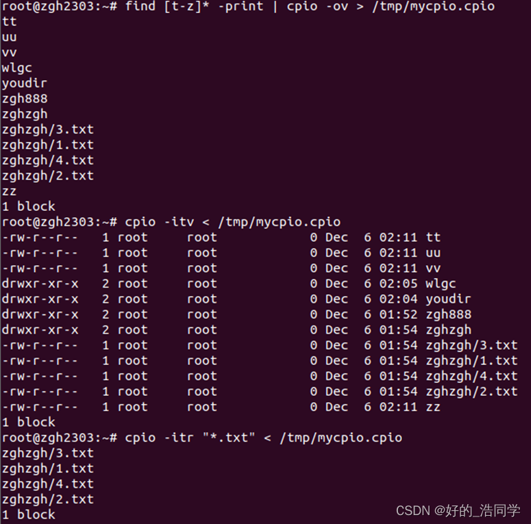 Linux 文件、文件系统管理及使用linux 文件系统 学习目标 Csdn博客