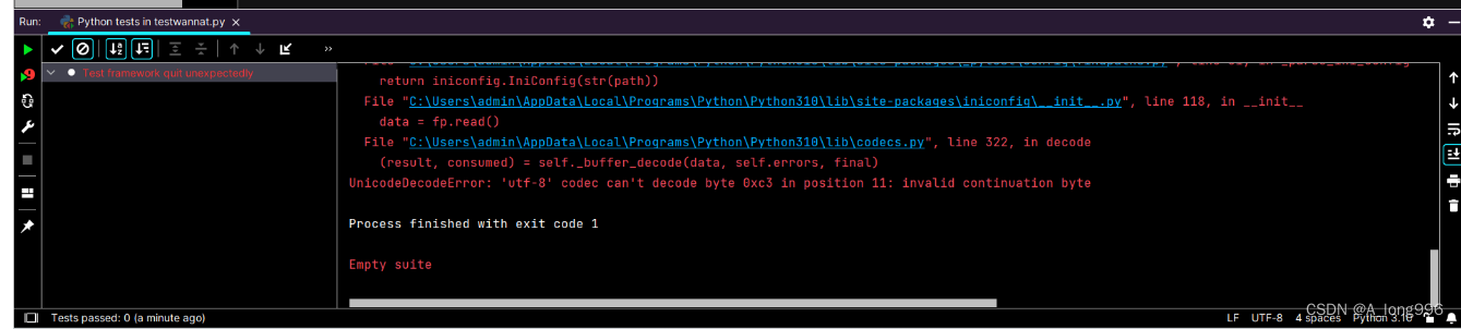 ‘utf-8‘ codec can‘t decode byte 0xc3 in position 11: invalid continuation byte，提示“Empty suite“解决 ...
