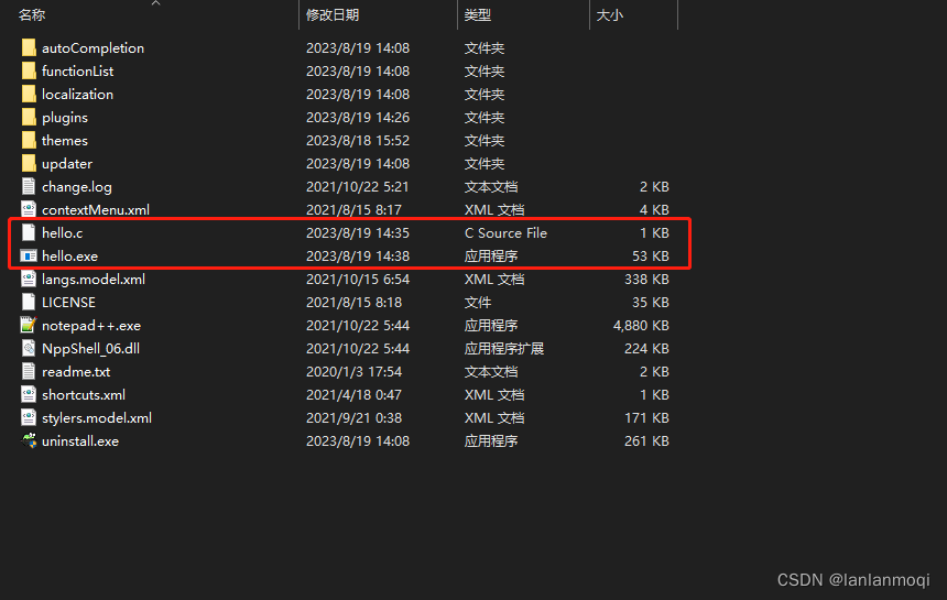 Notepad++ 配置C/C++语言编译环境_notebad++的c语言的链接的命令-CSDN博客