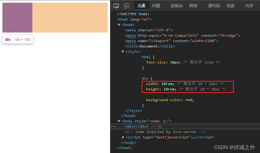 Css 移动端布局(二)移动端适配css Background 移动端 Csdn博客 4604