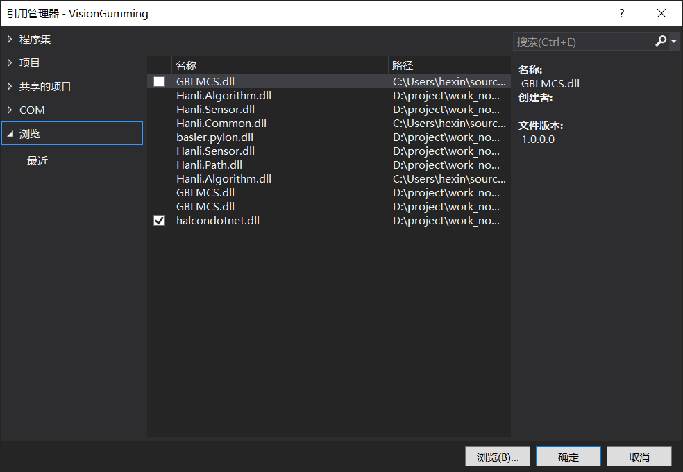 2021-10-18 Basler相机曝光值SDK的设置_basler相机sdk设置外触发延时triggerdelay-CSDN博客