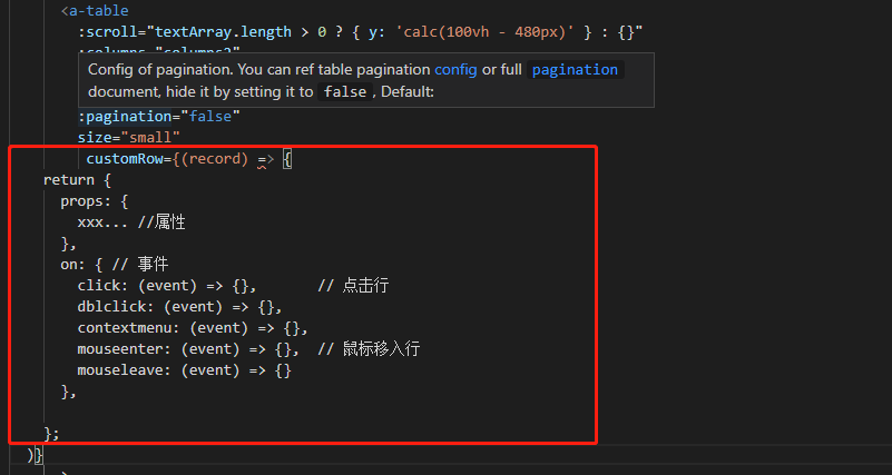 vue3使用ant-desgin-vue的table行点击事件无效_vue3中tab-click事件不起作用-CSDN博客