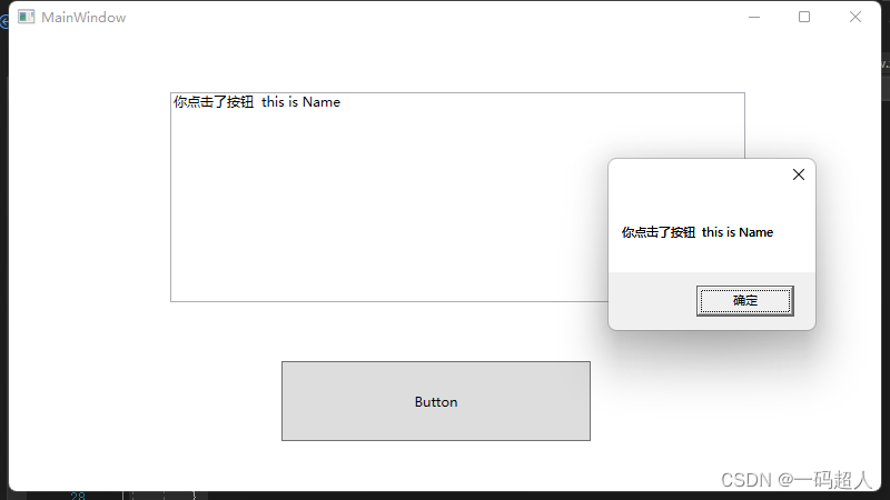 WPF使用Microsoft.Toolkit.Mvvm框架记录-CSDN博客