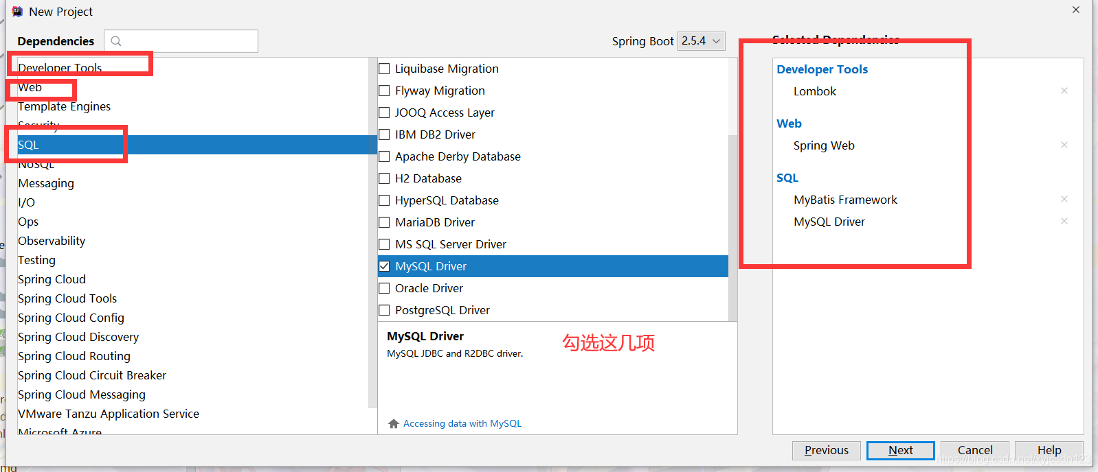 Springboot逆向工程,反向生成实体类,mapper接口和映射文件 Springboot 反向生成实体类 Csdn博客