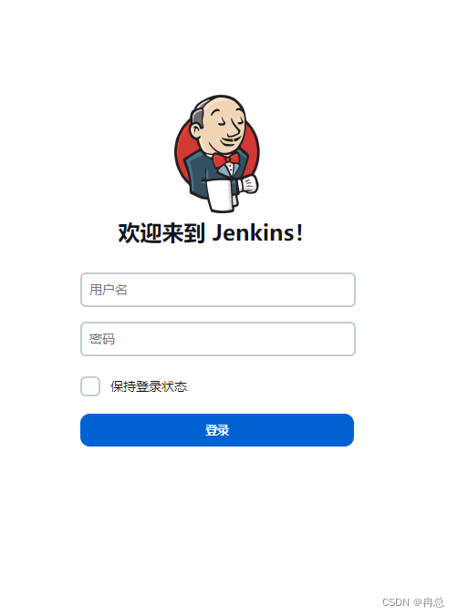 【Jenkins】Linux环境Jenkins下载与安装_jenkins.war下载-CSDN博客