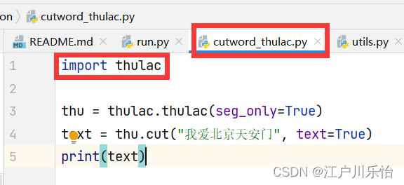 Model Object Is Not Callable Csdn博客