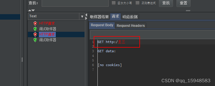 Jmeter Beanshell 预处理程序 生成随机中文姓名jmeter随机生成姓名 Csdn博客