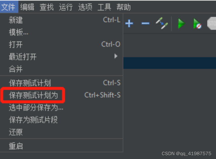 Jmeter保存报错couldn‘t Save Test Plan To Filecouldnt Save Test Plan To 