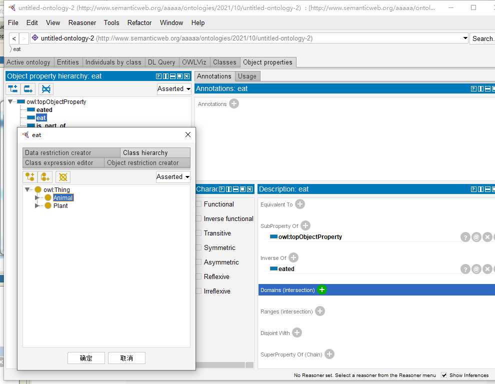 知识图谱本体建模工具Protege使用教程_protege教程-CSDN博客