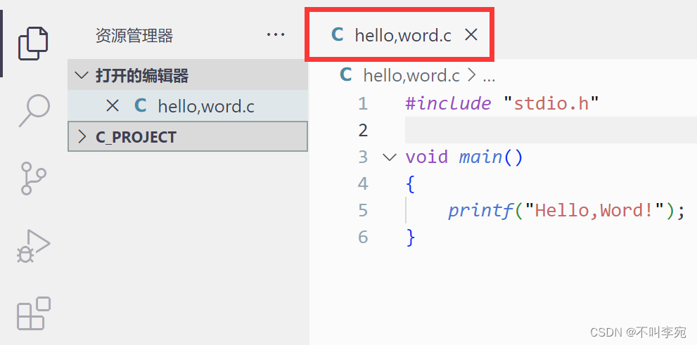 VS Code调出控制台_编译器控制台-CSDN博客