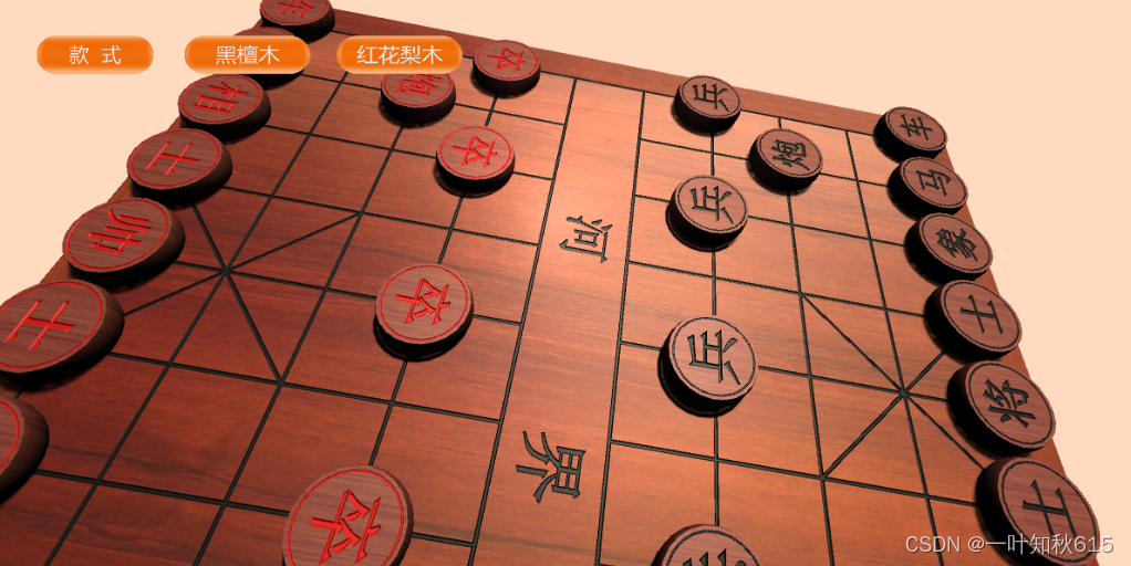 Unity多个物体多种材质切换效果实现方法（方法比较笨，还有不足之处多多指导）unity一个物体多个材质洺洛m的博客 Csdn博客