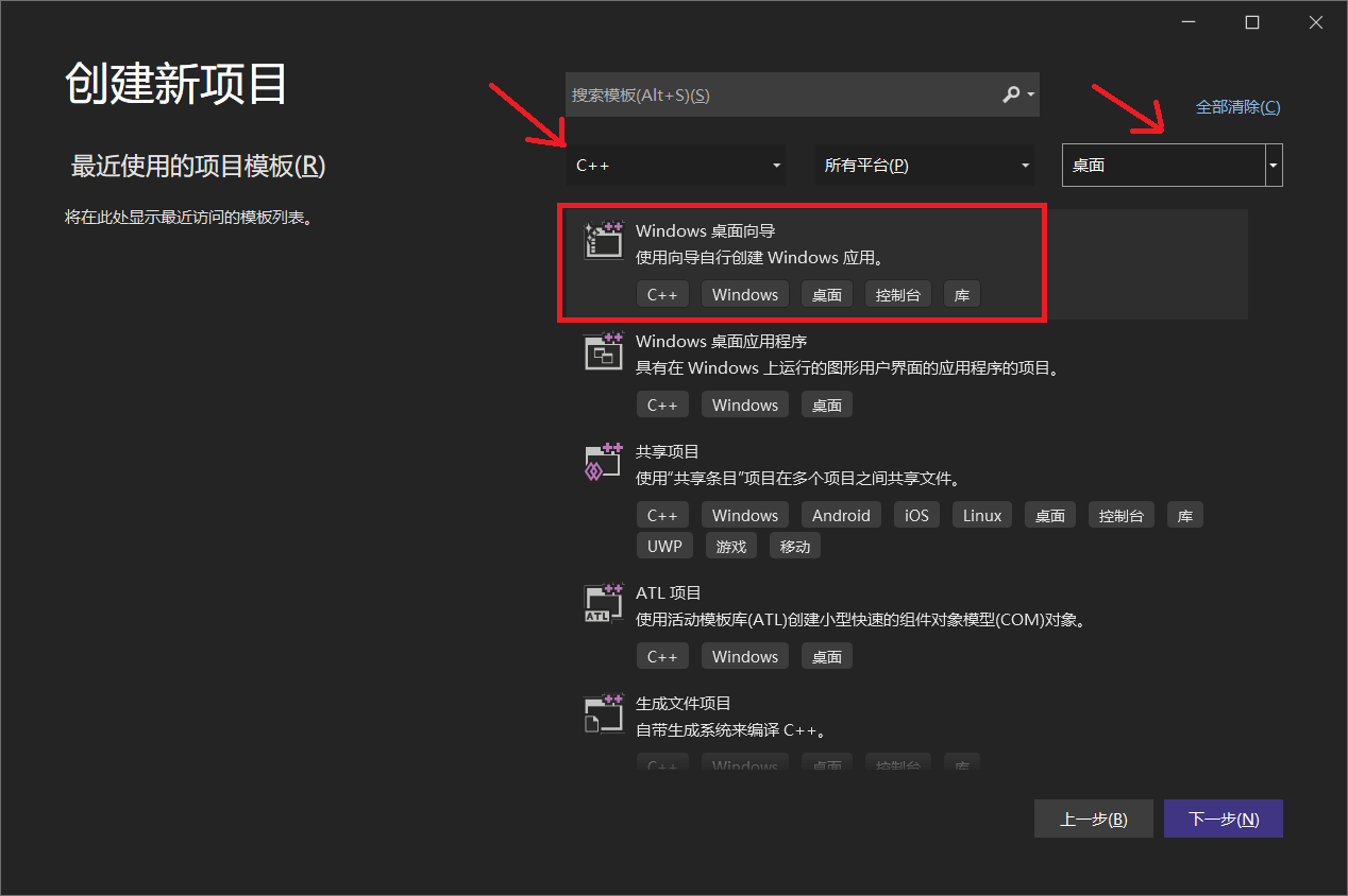 Vs2022新建的第一个项目vs2022 Html Csdn博客 