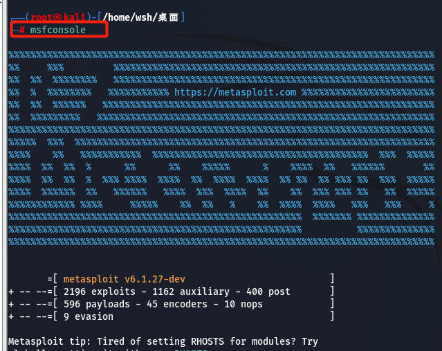 MS08-067利用_kali的ms08-67怎么利用-CSDN博客