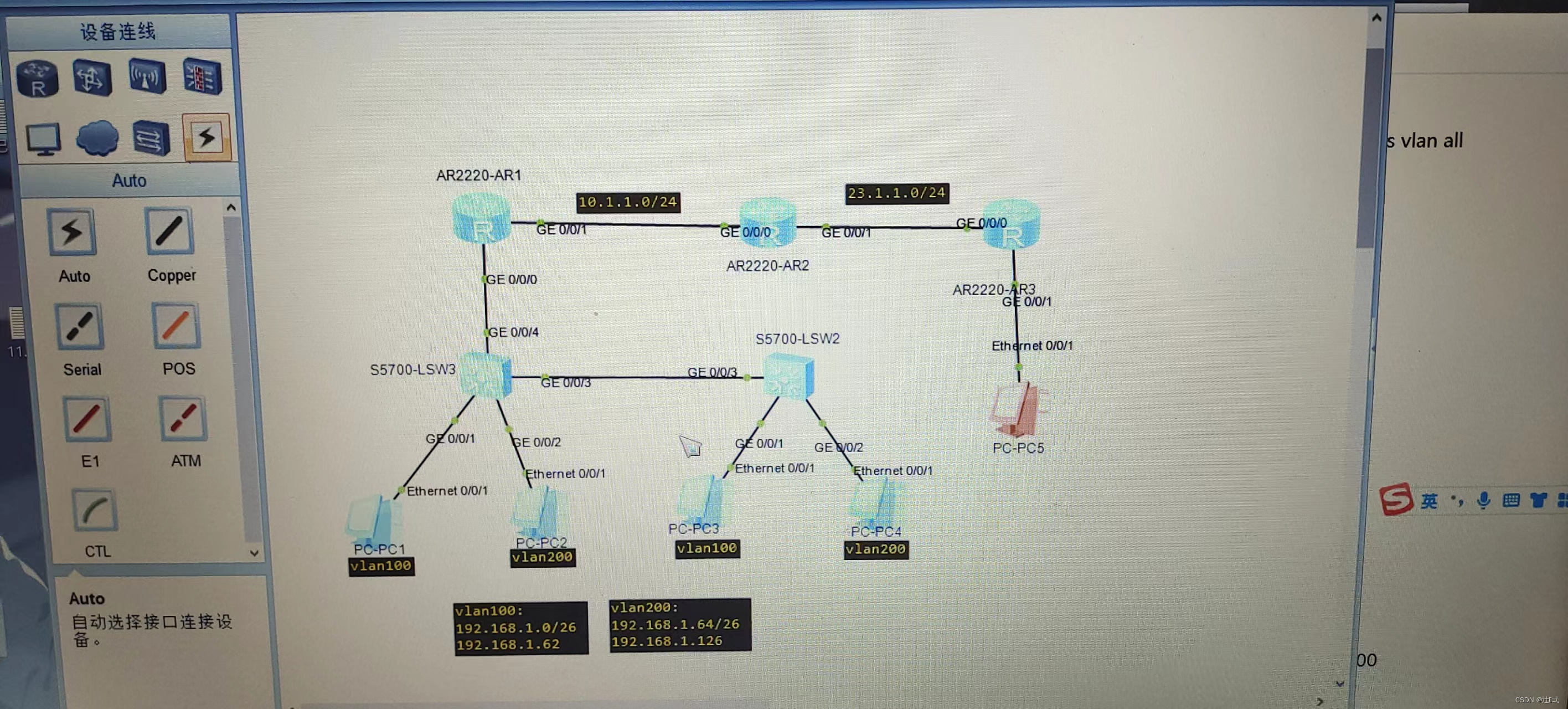华为 ACL与DHCP配置_ip pool vlan什么意思-CSDN博客
