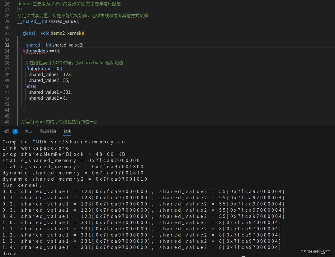 TRT2-CUDA_Runtime_Api-2 核函数、shared memory_trtpy-CSDN博客