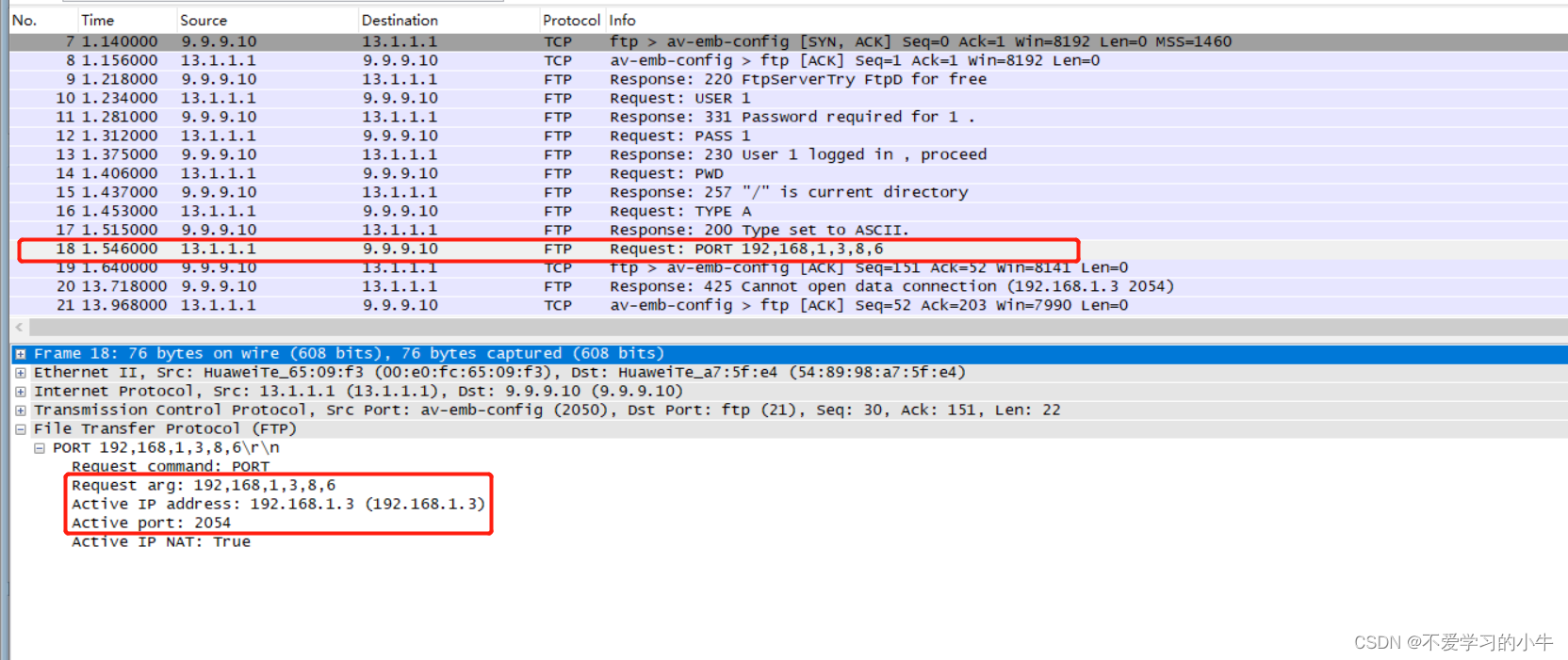 华为防火墙ALG-CSDN博客