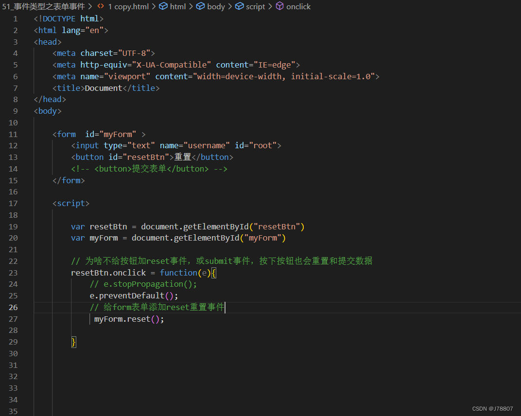 在form表单中的button按钮form Button Csdn博客