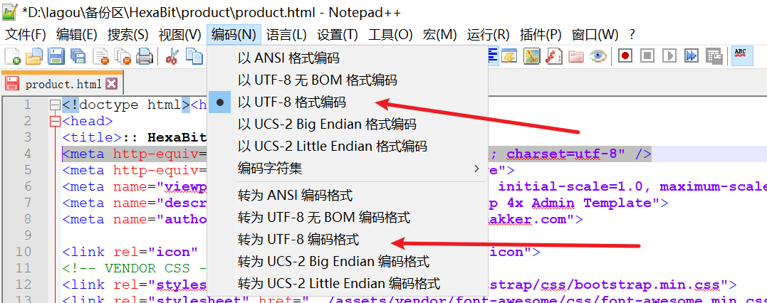 解决html静态页面中文乱码问题cshtml静态页面加载出来的中文个别字是乱码 Csdn博客 