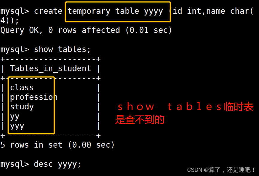 mysql基础（二）_truncate table 返回值-CSDN博客