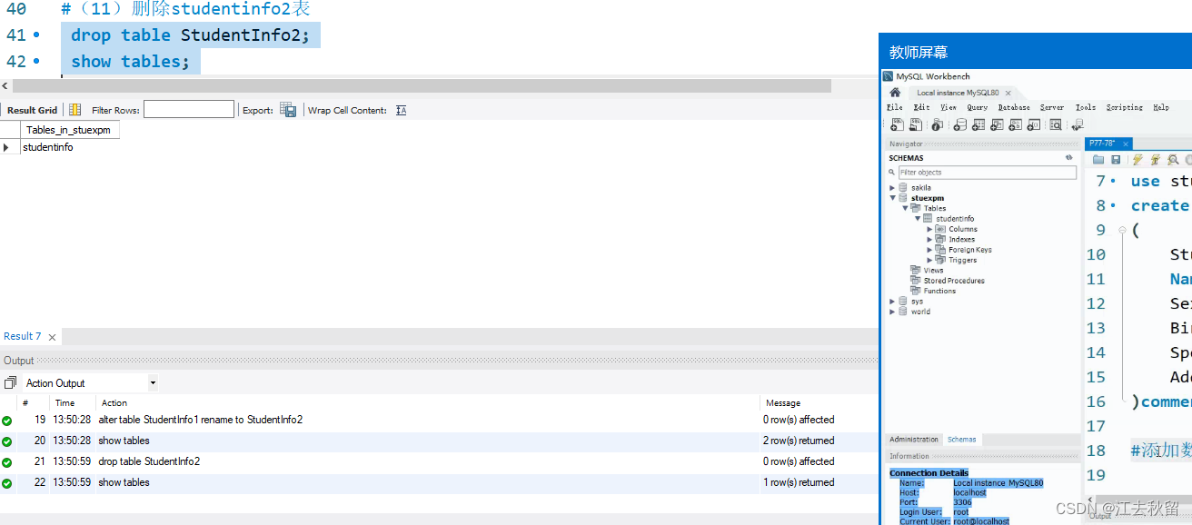 课本P78实验4.2-3操作_《实践教程)p78-2:打开文件”成语大全《含拼音)。txt”,观察文本结构,编写程-CSDN博客