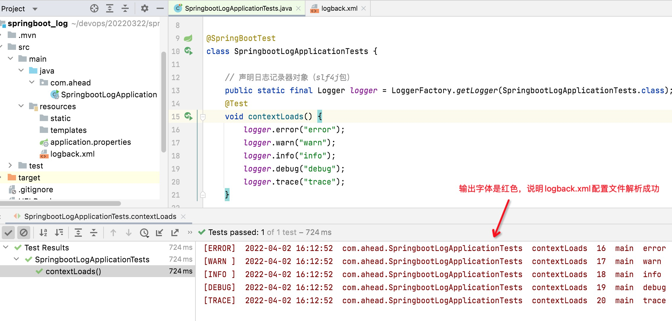SpringBoot 日志配置使用_充分利用 日志 调试 springboot-CSDN博客