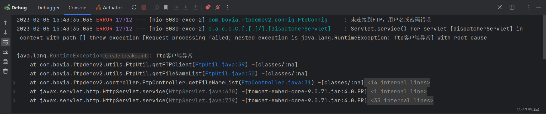 SpringBoot 整合 Ftp 上传、下载、删除文件_spring-integration-ftp 进行上传和下载-CSDN博客