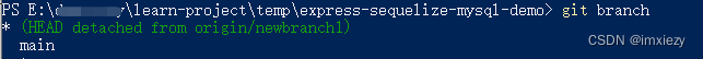 Git 提交时报错 Error Failed To Push Some Refs To ‘xxxdemogit 解决方法error Failed 